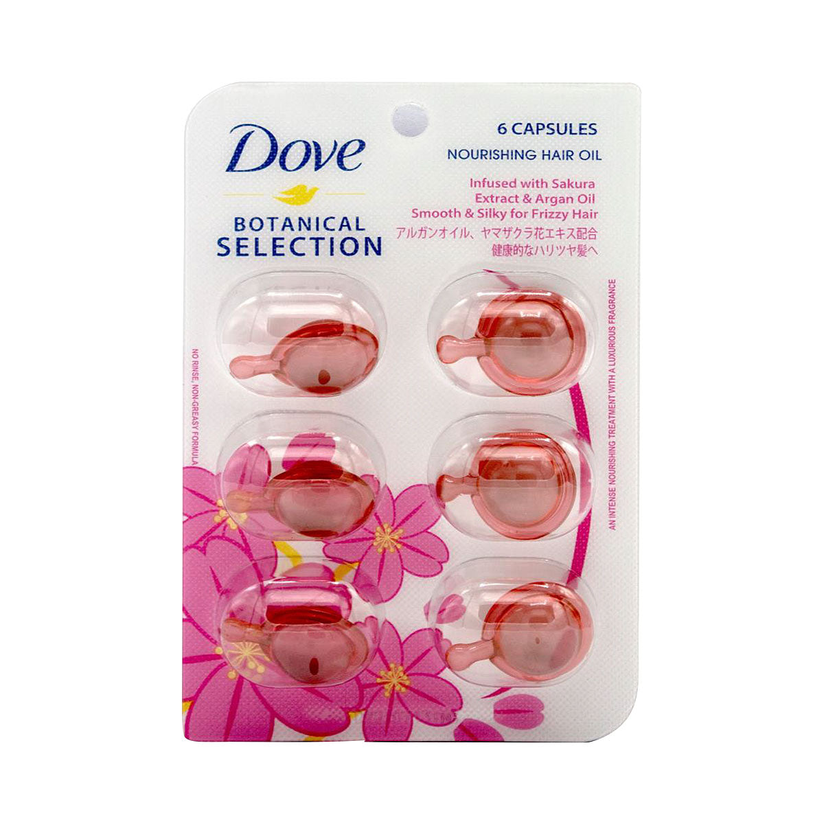 Dove Hair Capsule Sakura Hair Oil 1mL 6pk – The Reject Shop